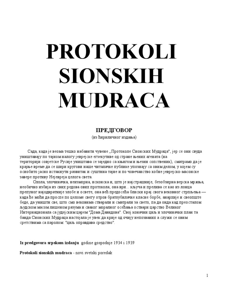 Protokoli | PDF