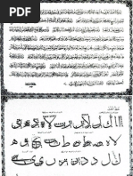 Arabic Handwriting Practice Sheets | PDF | Writing