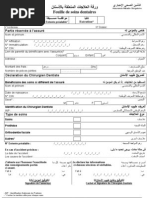 Feuille de Soins Maladie CNSS - Updated | PDF | Médecine | Soins de santé