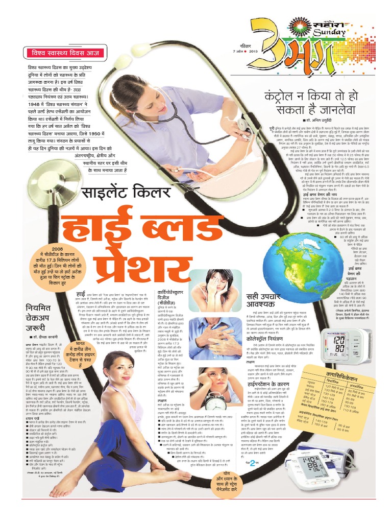 Eæò) Åõéä É Xé Êeò Éé Iééä Éä ºéeòiéé Þè Vééxé Éä Éé | Descargar gratis ...