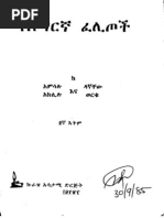 Afaraf (Afar Language) & Its Dictionary Preparation | PDF | Grammatical ...