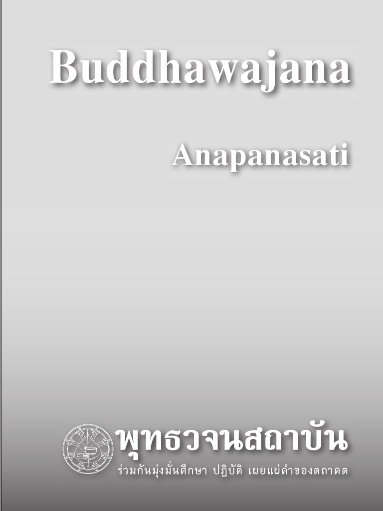 Meditation, Mindfulness of Breathing (Anapanasati) PDF | PDF | Sati ...