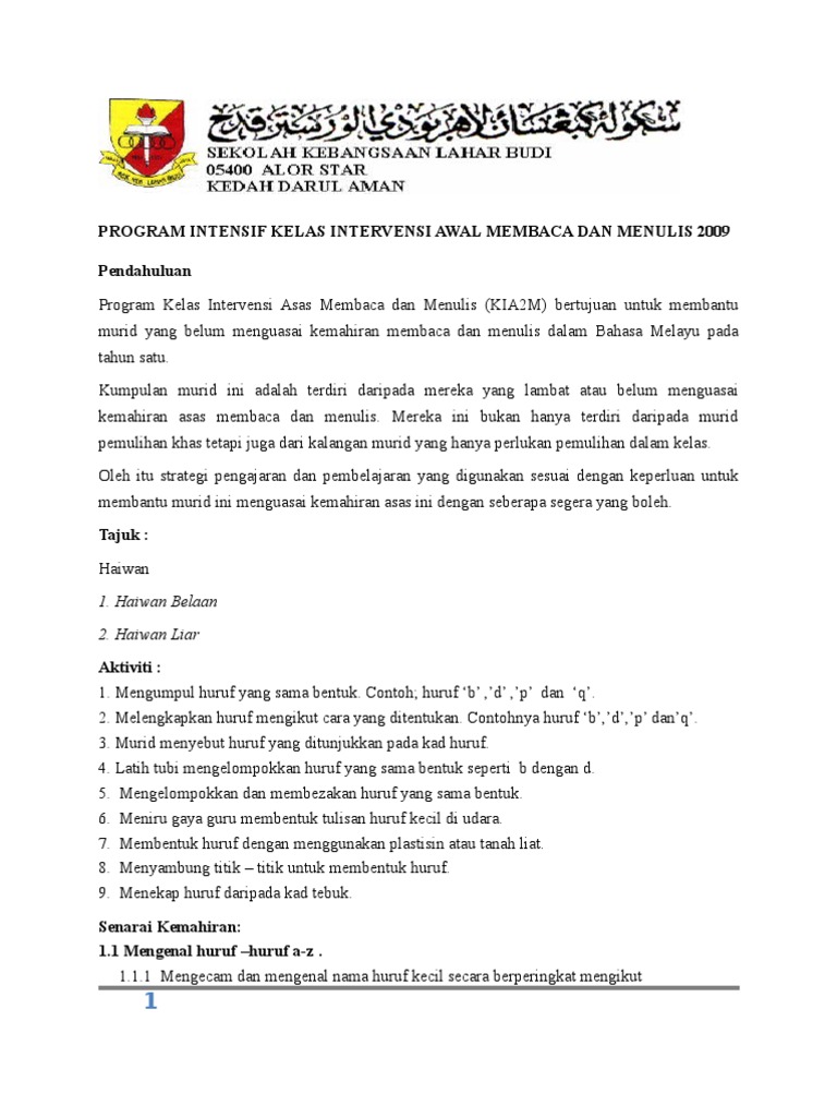 Program Intensif Kelas Intervensi Awal Membaca Dan Menulis 2009 | PDF