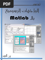 Roadmap ProgrammingBasics | PDF