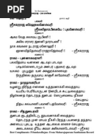 63 Nayanmars Name List in Tamil | PDF | Bhakti Movement