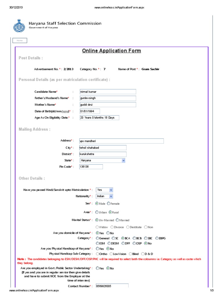 Nirmal Baba Form | PDF | Academic Degree