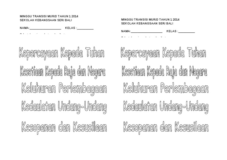 Lembaran Kerja Rukun Negara | PDF