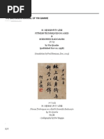 8 3 Fighting Shapes of Pak Mei | PDF