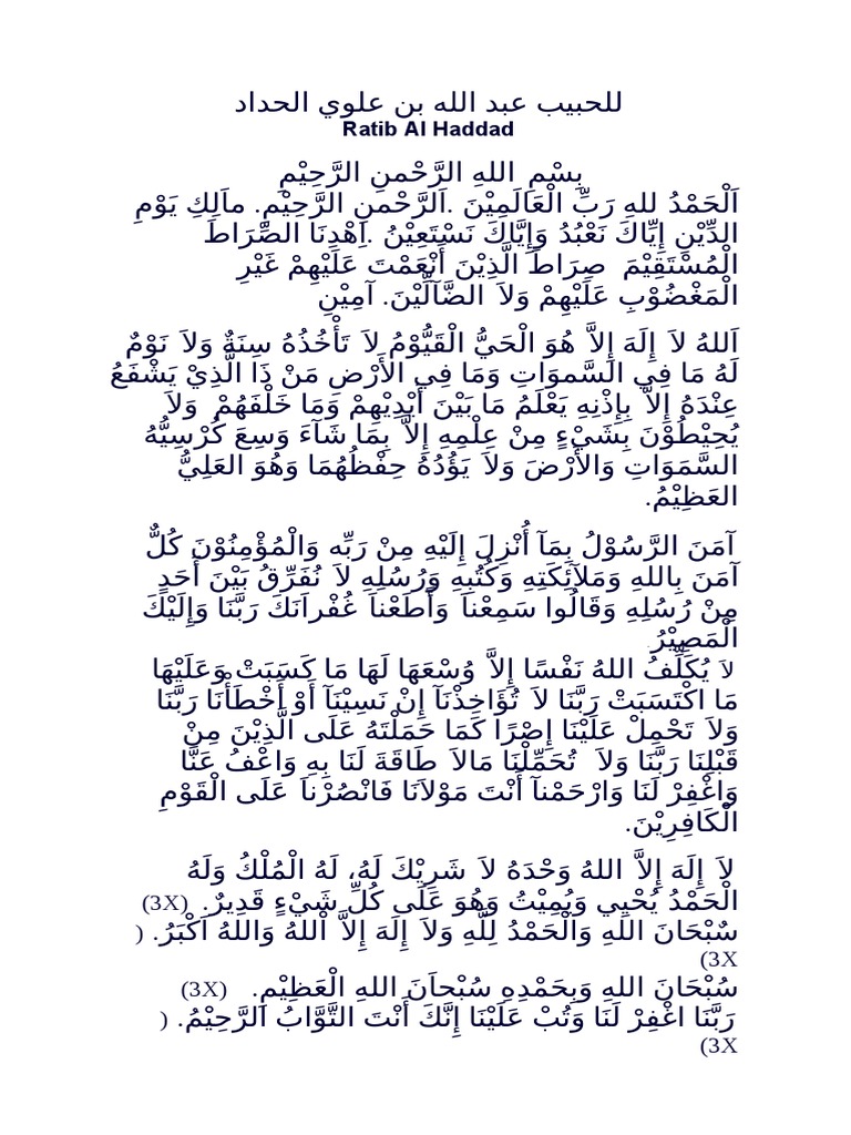 Ratib Al Haddad | PDF