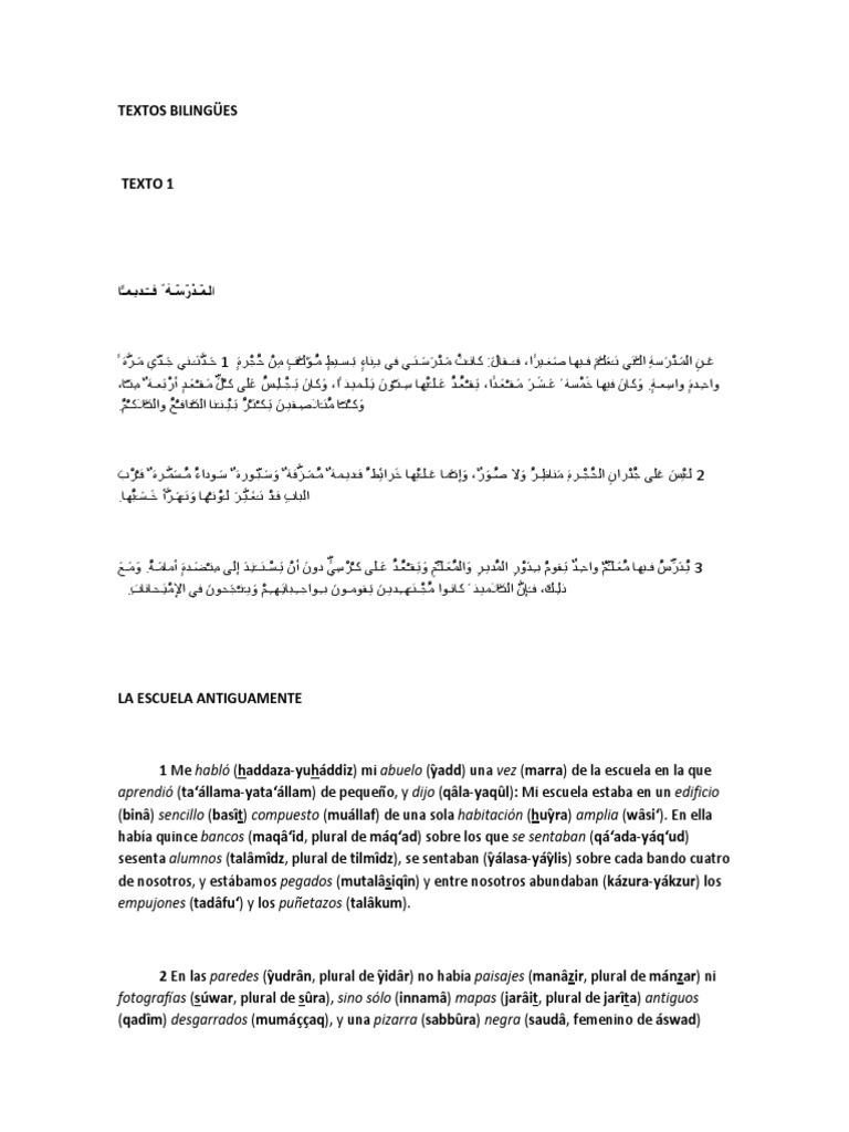 Árabe - Textos Bilingües | PDF
