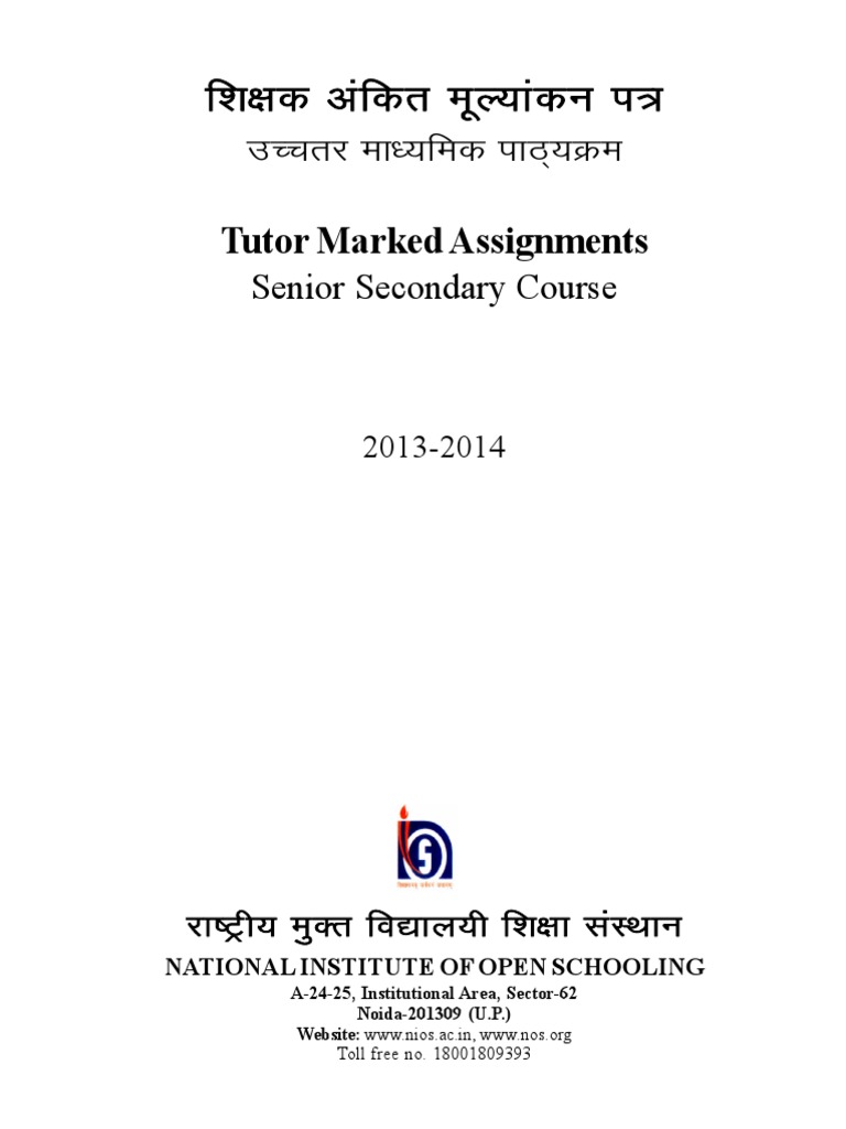 TMA Front Pages Sr. Secondary Course | Tutor | Cognition