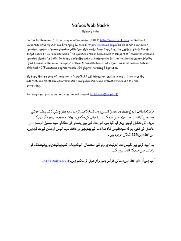 Nafees Web Naskh (Release Note) | PDF | Foreign Language Studies