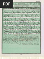 Munajat e Maqbool | PDF