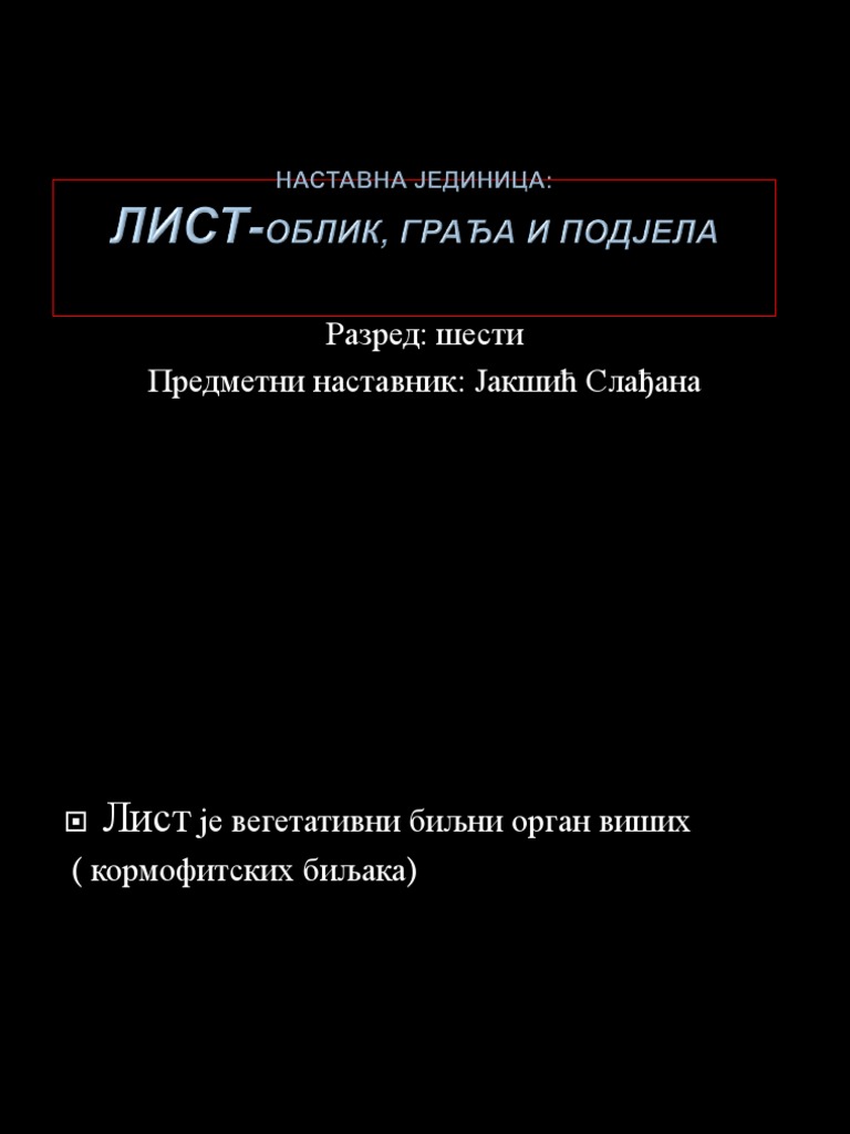 List Oblik Gradja I Podjela-Biologija VI | PDF