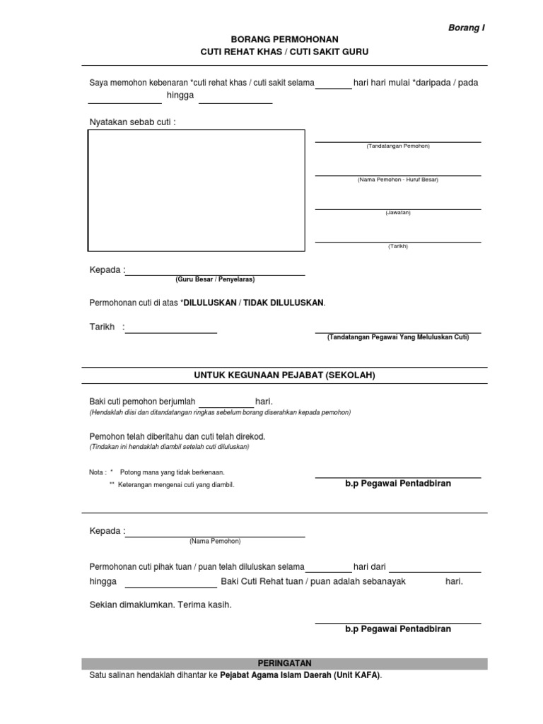 Borang I Permohonan Cuti Rehat Khas Cuti Sakit | PDF