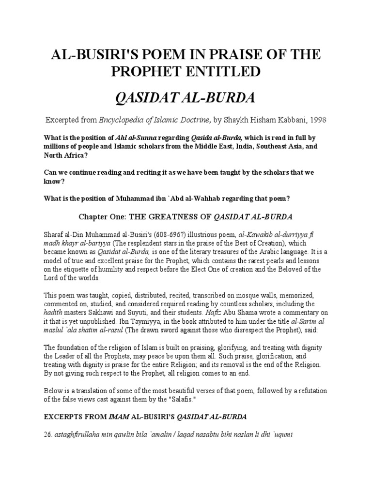 English Qasida Burda Sharif | PDF | Abrahamic Religions | Arabic Literature