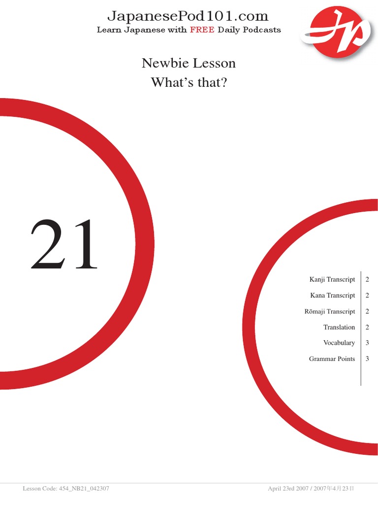 Learn Japanese With Daily Podcasts: Lesson Code: 454 - NB21 - 042307 April 23rd 2007 / 2007 4 23 ...