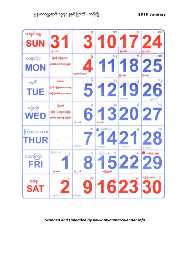 2010 Myanmar Calendar | PDF