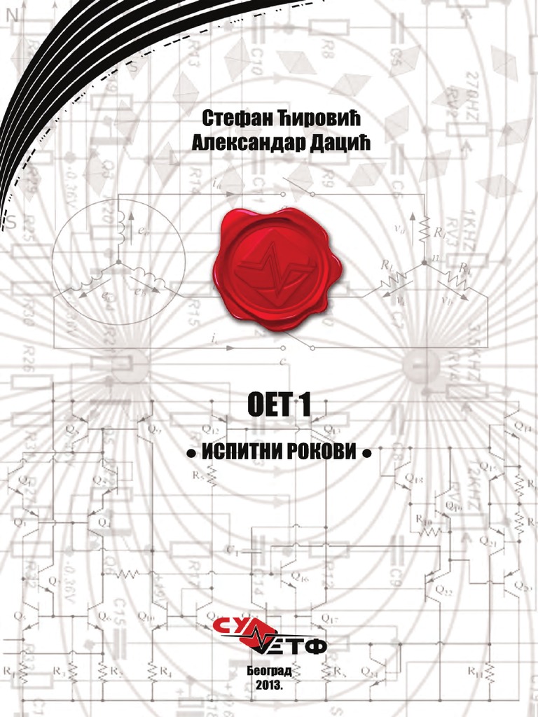 OET 1 - Ispitni Rokovi | PDF