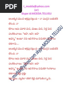 Nenu-Maa Amma-Kothajivitham | PDF