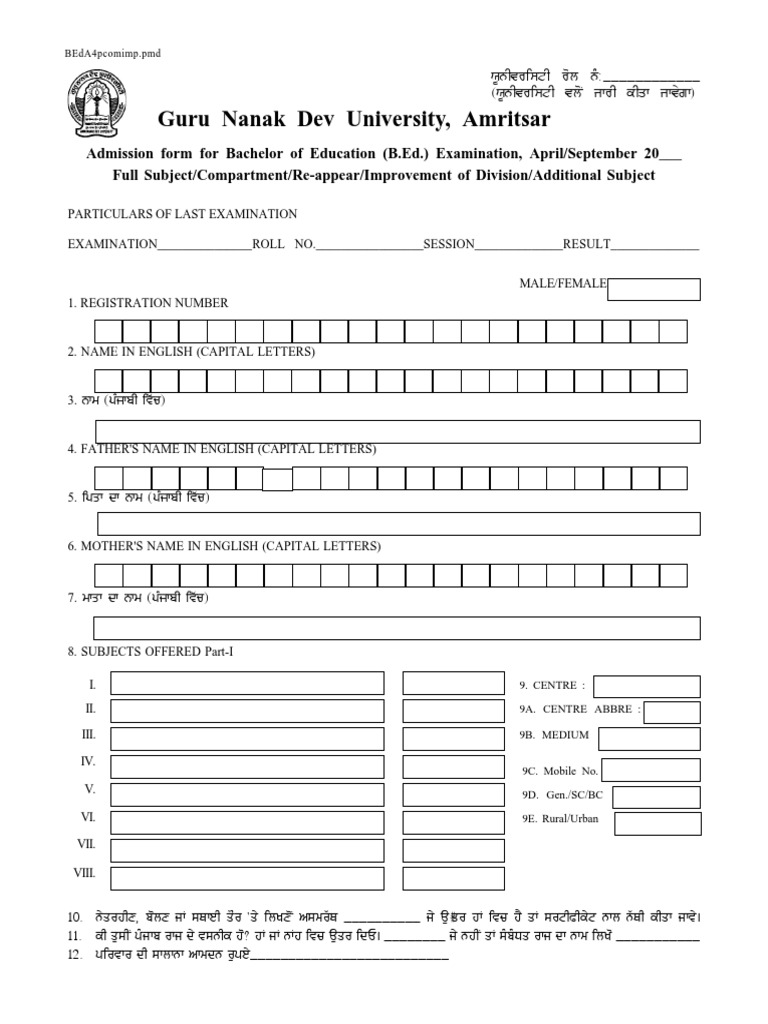 Bed Examinatin Form | PDF | Educational Assessment And Evaluation ...