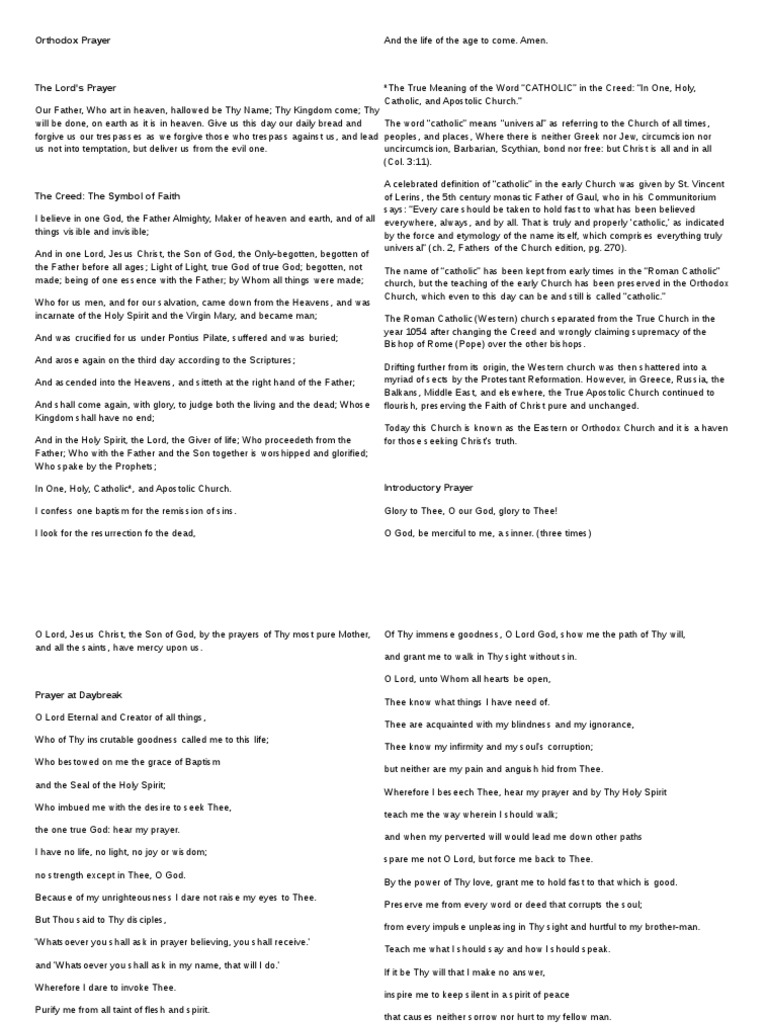 Orthodox Prayers (Serbian) | Lord's Prayer | Sin