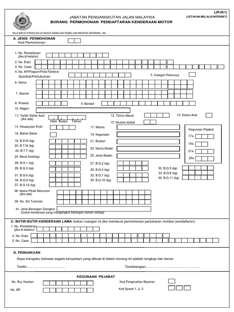 JPJK1 | PDF