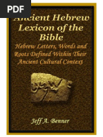 Hebrew Calendar 5786 | PDF