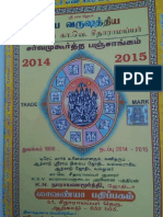 Tamil Year Names List | PDF | Solar System | Ancient Astronomy