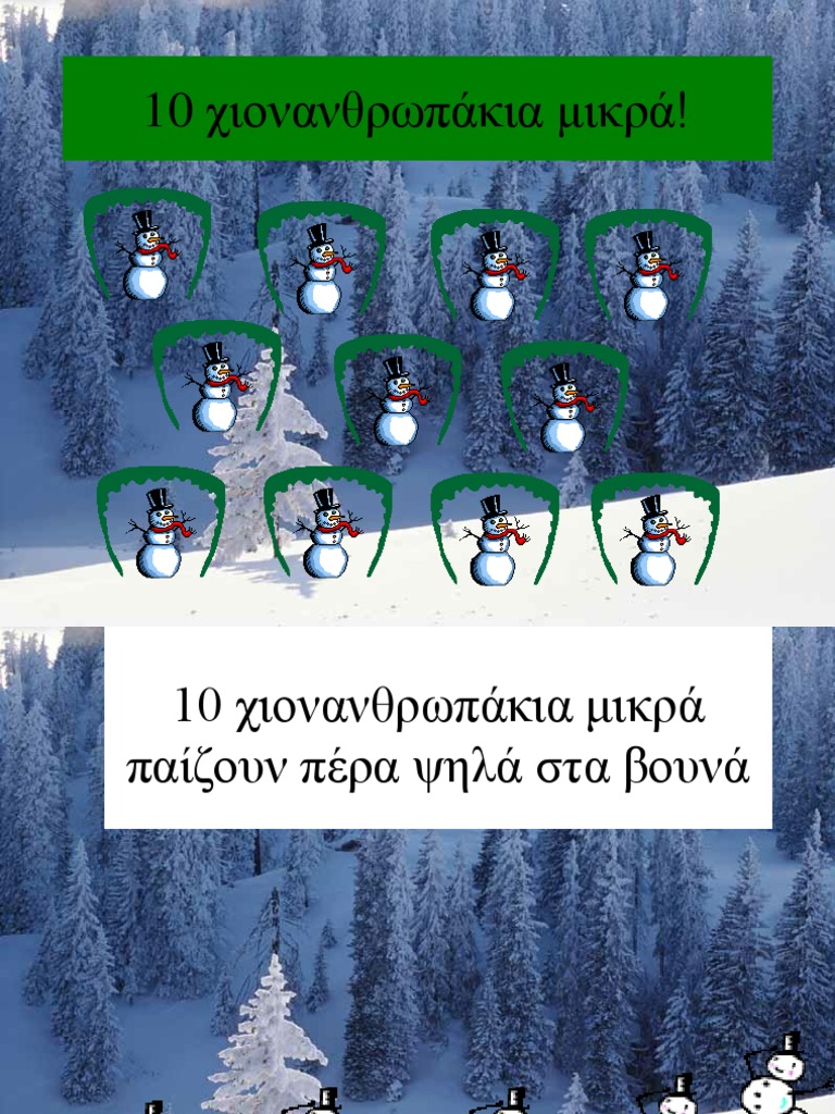 Ten Little Snowmen | PDF