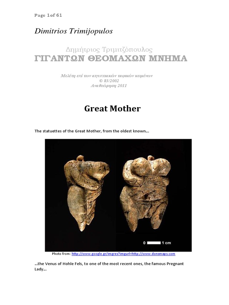 Great Mother Revised 2013 | PDF | Epic Of Gilgamesh | Mother Goddess