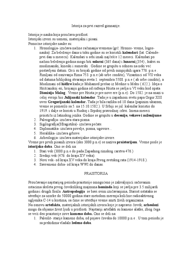 Istorija Za Prvi Razred Gimnazije | PDF