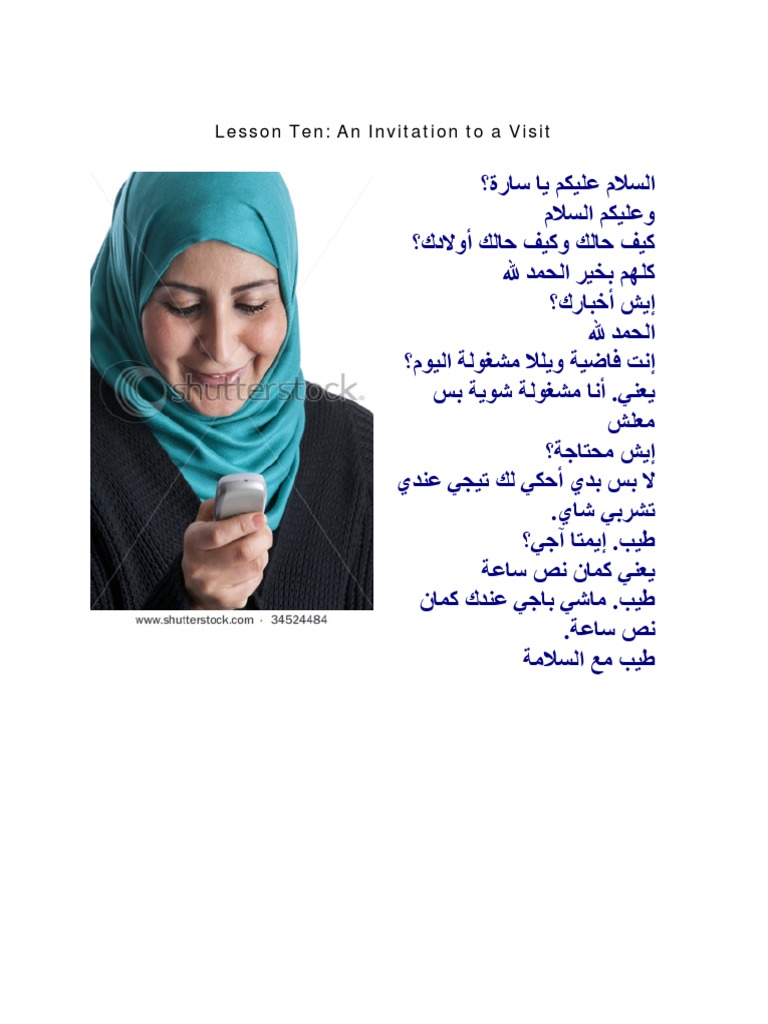Arabic Conversation: Tea Invitation | PDF | Language Arts & Discipline