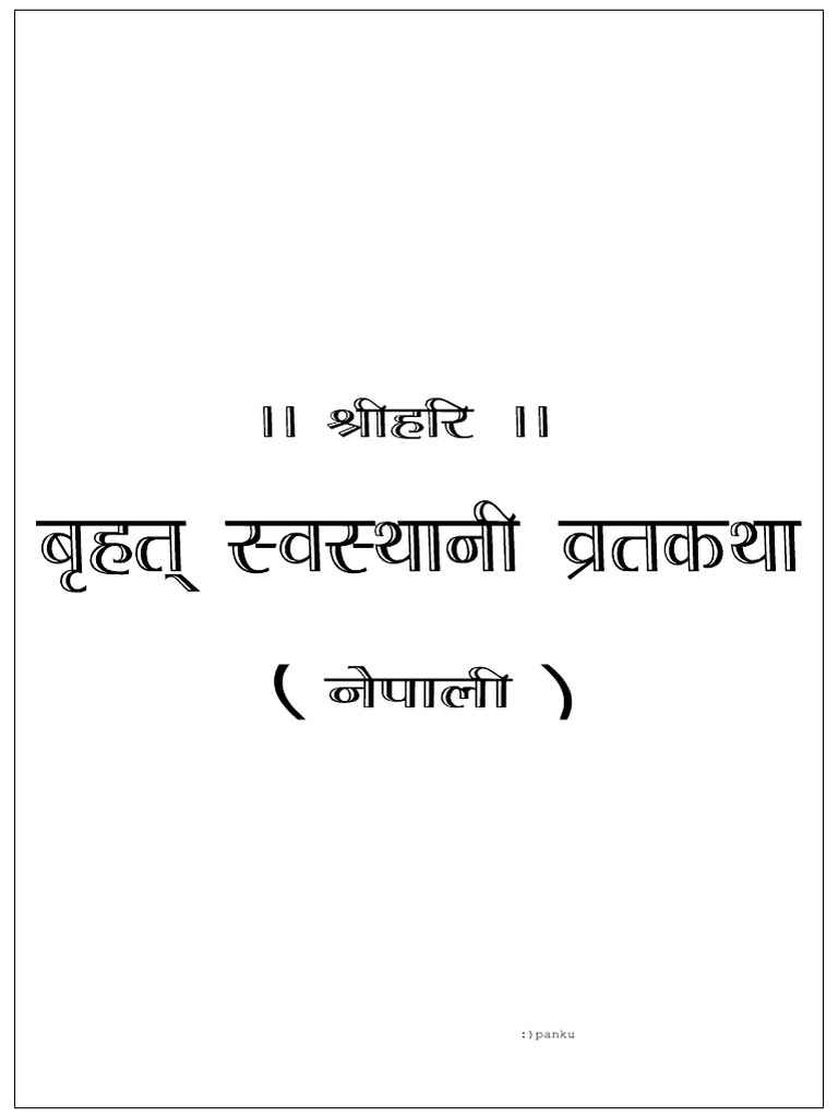 Swasthani - स्वस्थानी ब्रत कथा | PDF