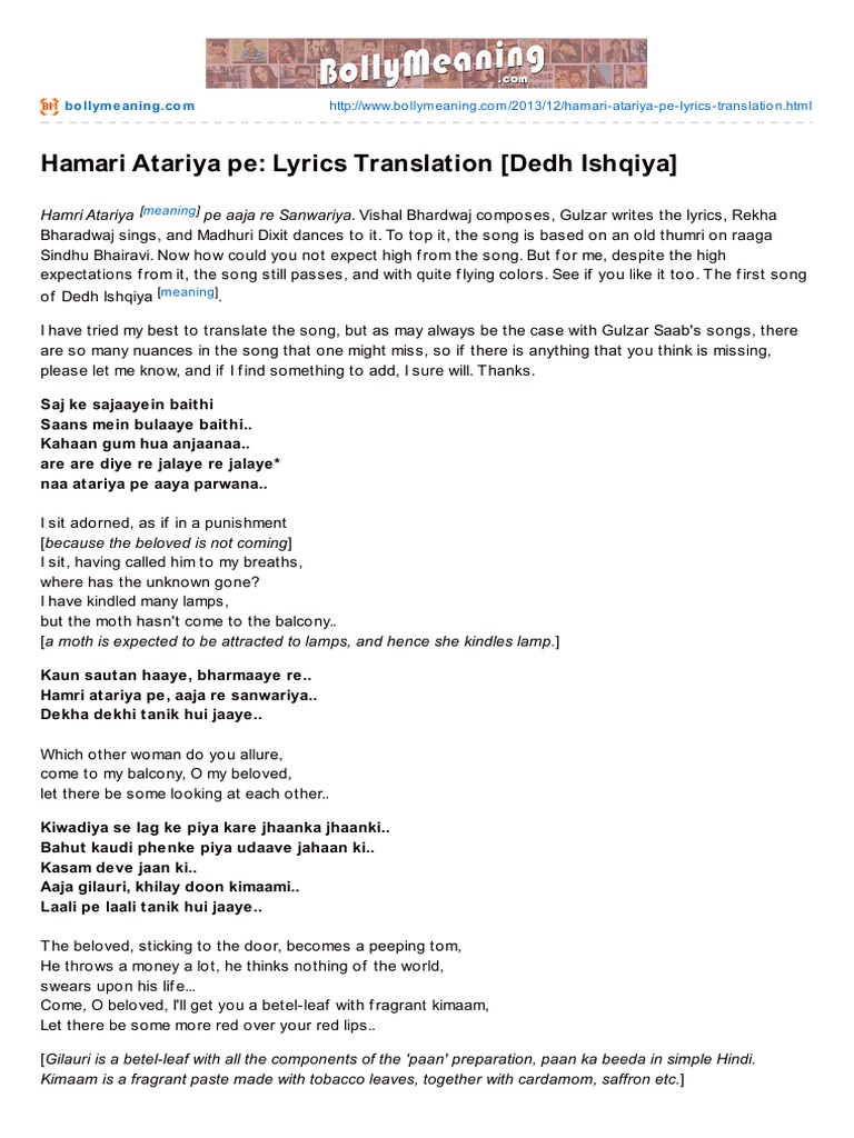 Hamari Atariya Pe Lyrics Translation Dedh Ishqiya | PDF | Film Production Districts | Cinema Of ...