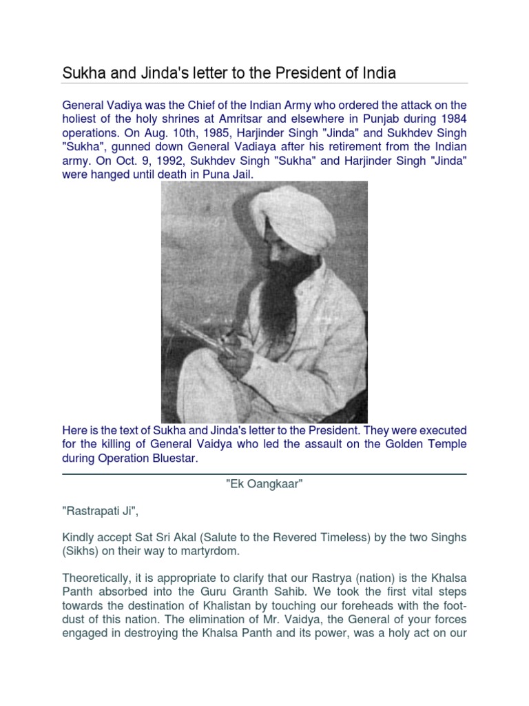 Sukha and Jinda Letter To The President of India | PDF | Indian ...