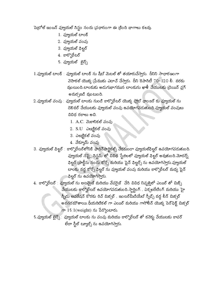 Encrypted Data Analysis | PDF | Teaching Methods & Materials | Technology & Engineering
