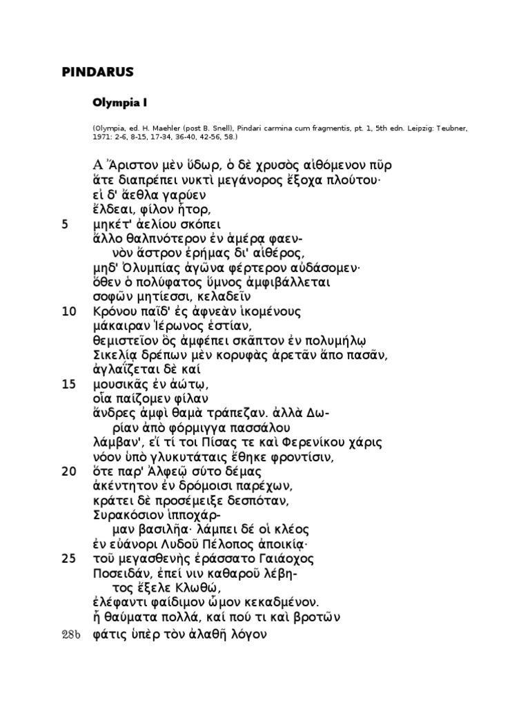 Πινδαρος | PDF