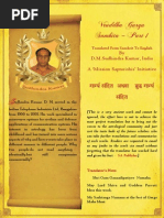 Garga Rishi: Origin of Garga Gotra | PDF | Krishna | Hinduism
