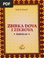 Etehijatu Salavati I Dova Za Abdurahmana Ahbaba | PDF