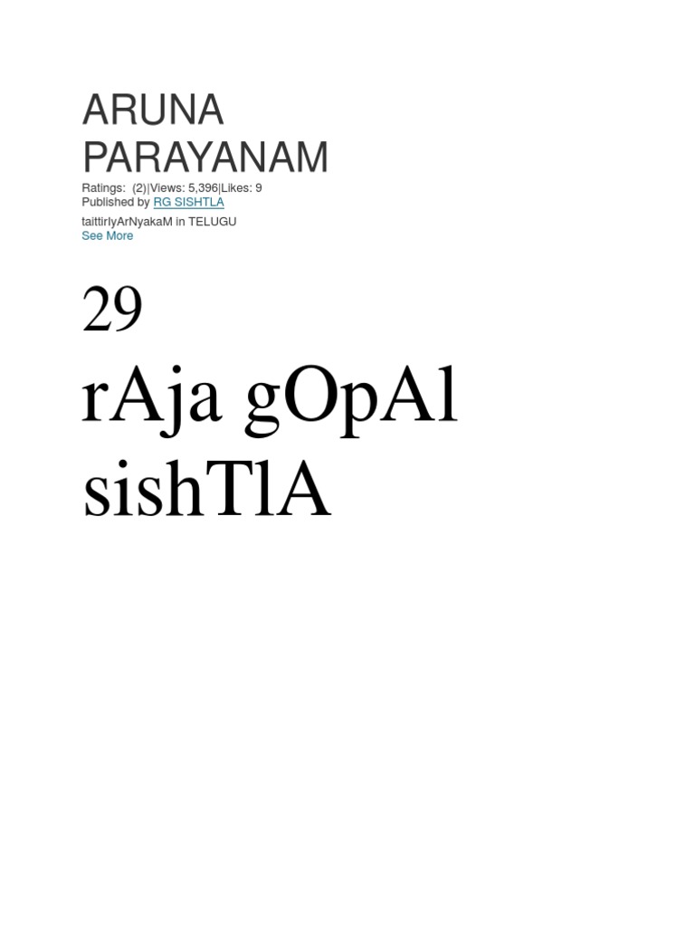 Aruna Parayanam in Telugu | PDF