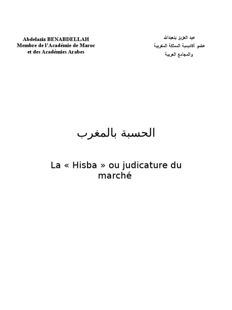 Oeuvres Hisba | PDF
