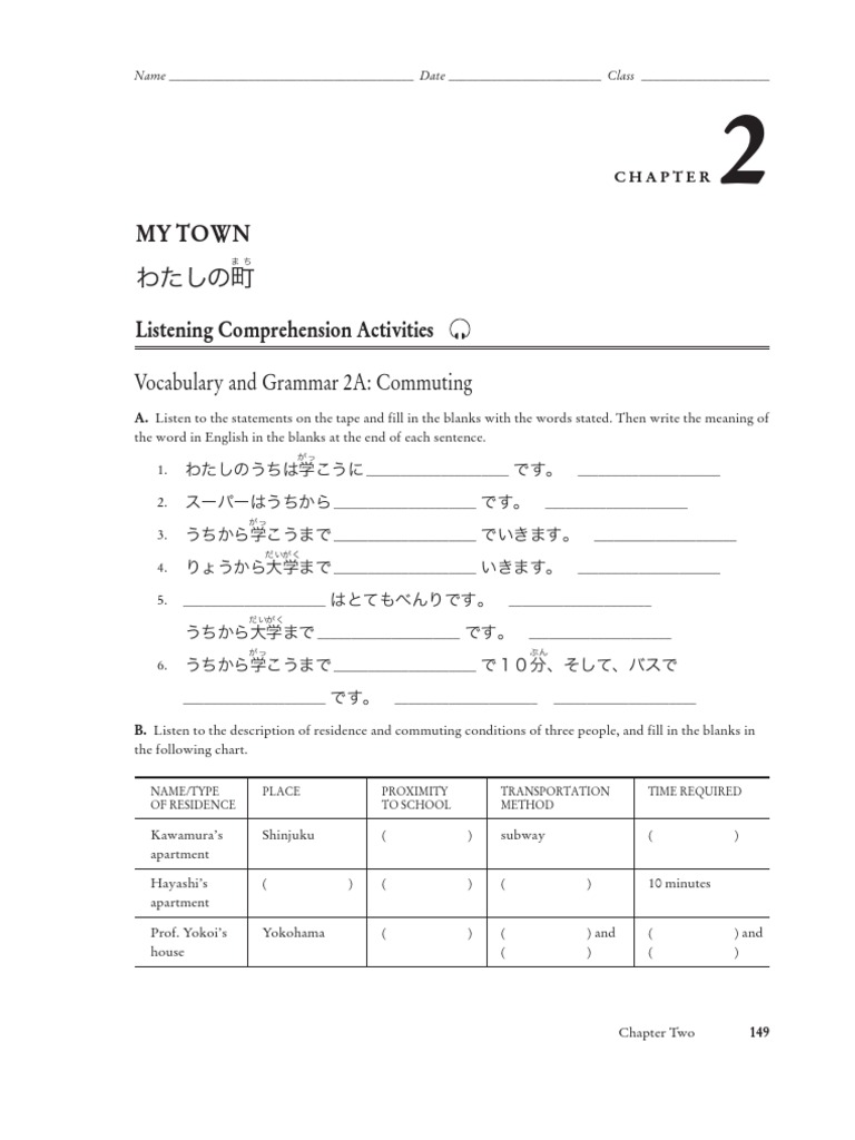 Yookoso Workbook Sample - Chapter 2 | PDF | Semiotics | Linguistics