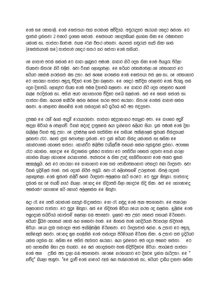 Mamandi | PDF | Teaching Methods & Materials