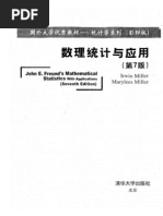 Solutions Manual For John e Freunds Mathematical Statistics With ...