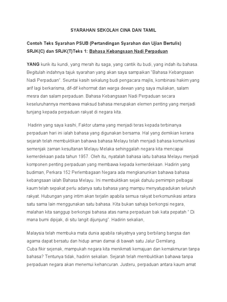 Contoh Syarahan | PDF