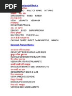 MS Word Bangla Book | PDF | Computers