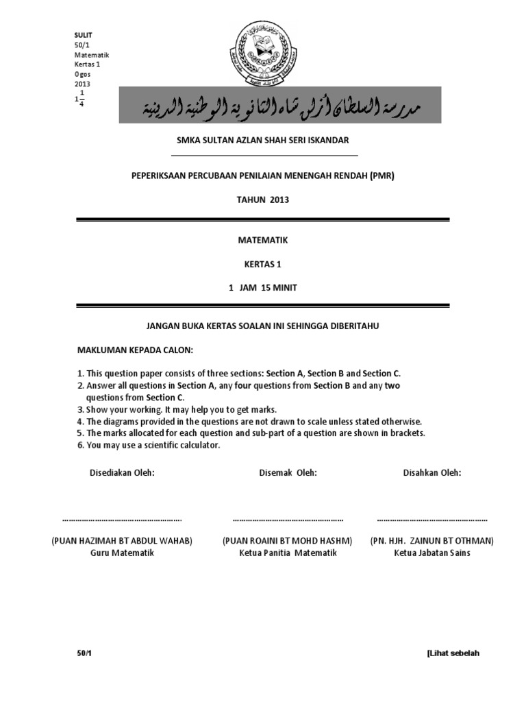 PMR 2013 Mathematics Paper 1 Exam | PDF | Area | Geometric Objects