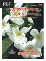 My Mother Said I Never Should | PDF