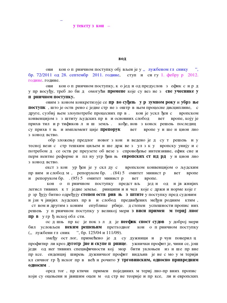 Komentar Zakona o Parničnom Postupku | PDF